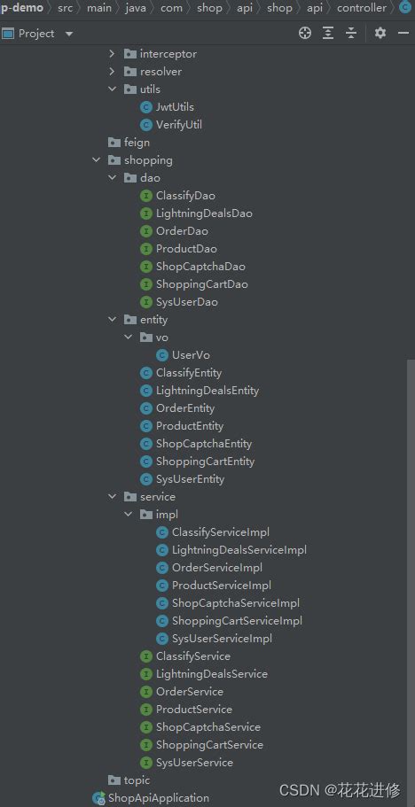 进修三搭建spring boot 框架 CSDN博客
