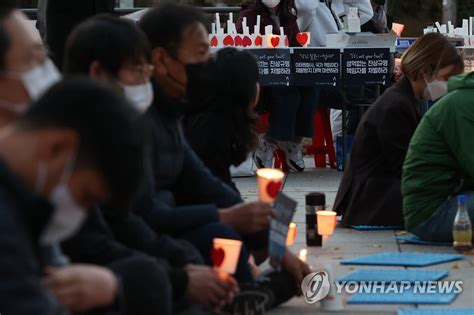 1029 이태원 참사 시민 추모하는 시민들 연합뉴스