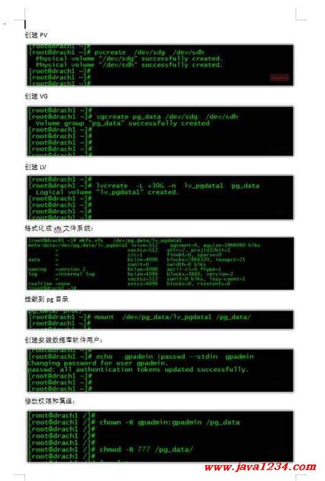 Postgresql源码包编译安装 Pdf 下载java知识分享网 免费java资源下载 Postgresql源码包编译安装 Pdf 下载java知识分享网 免费java资源下载