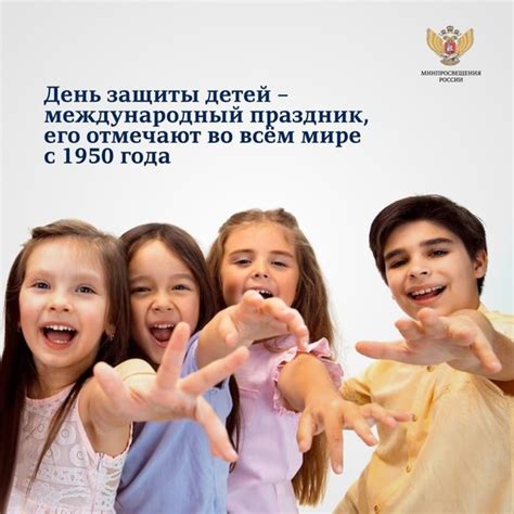 Сегодня не только первый день лета и каникул но и важный праздник для всего общества