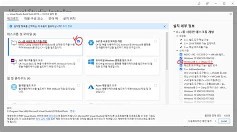 Geant4 1072 설치 가이드 Windows 1011 Windows 설치 가이드 Geant4 설치 가이드