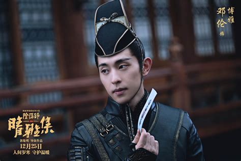《晴雅集》曝片尾曲《痴情冢》mv 邓伦以歌寄情诉尽相望相守 搜狐大视野 搜狐新闻