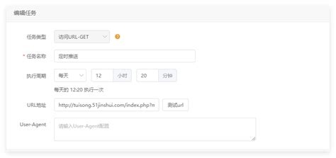 Api百度自动推送插件 易优cms