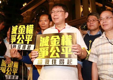 夜宿仁愛路被罰 巢運問柯文哲：太大聲嗎？｜即時新聞｜台灣｜oncc東網