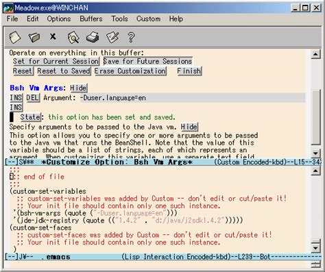 JDEE Java Development Environment For Emacs