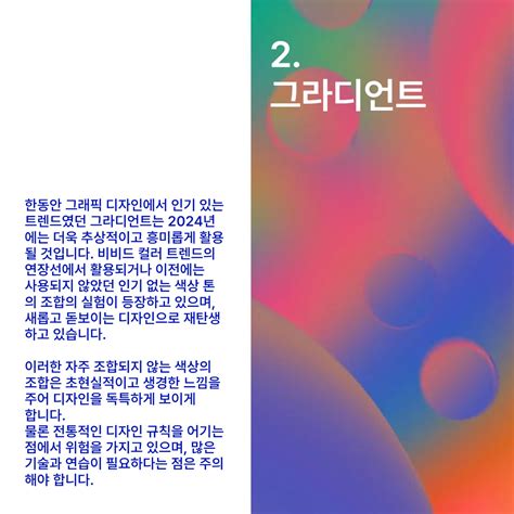 디자인 컨셉 카드뉴스 툴디 Tooldi