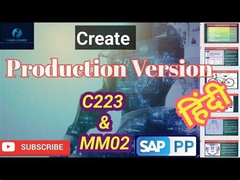Sap Pp Trainning On Linkedin How To Create Sap Production Version With