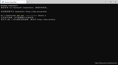 Window10将wsl升级到wsl2windows10 Wsl 升级 Wsl2 Csdn博客