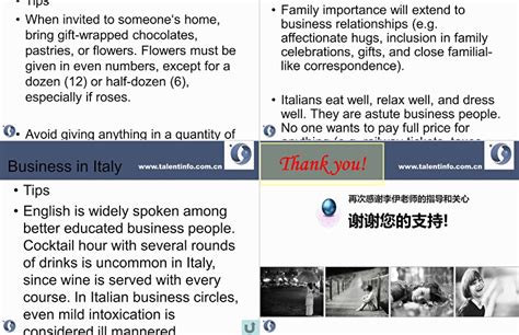 英文新加坡与意大利商务礼仪与谈判技巧ppt 卡卡办公