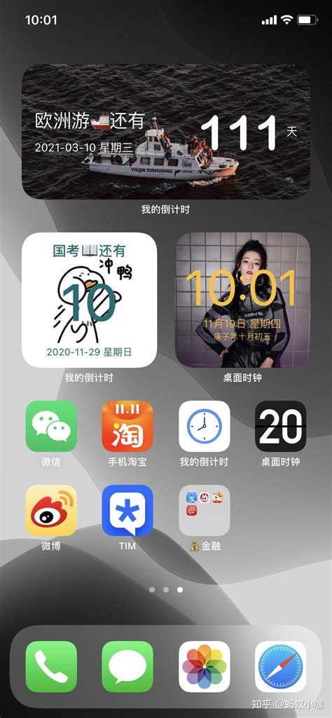 如何优雅的布局iphone手机桌面？ 知乎