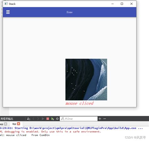 Qml<10> Qml 文件的插件封装 ,打包发布 ,隐藏qml文件qml插件引用其他库 如何封装 Csdn博客 Qml<10> Qml 文件的插件封装 ,打包发布 ,隐藏qml文件qml插件引用其他库 如何封装 Csdn博客