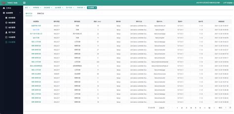 基于 springboot vue3 2 element plus 的后台管理系统 tansci 博客园