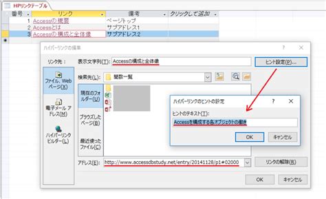 Vartype関数 もう一度学ぶms Access