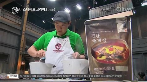 마스터셰프코리아 역대급 Ppl 인스티즈instiz 인티포털 카테고리