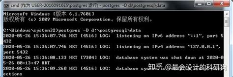 Rdkit支持rdkit的postgresql环境搭建与基本操作 知乎