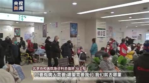 随时发生的生命赛跑 记者探访北京协和医院