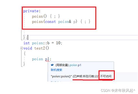 类与对象的关系，类创建多个对象，类创建单一对象，静态成员变量与静态成员函数，类的单例模式设计。包含多个对象构造选项的类 Csdn博客