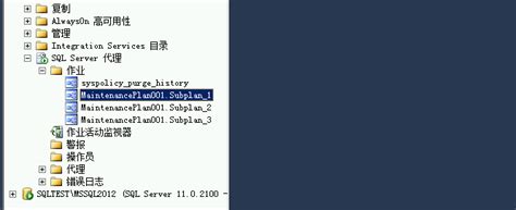 Sql Server 2012笔记分享 25：配置备份维护计划曾垂鑫的技术专栏的技术博客51cto博客