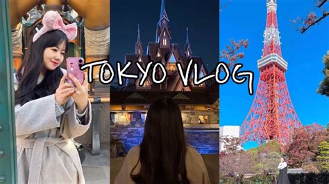 도쿄 브이로그 50 엄마랑 3박4일 도쿄여행하기~🇯🇵 모녀여행 효도여행 디지니씨 Youtube