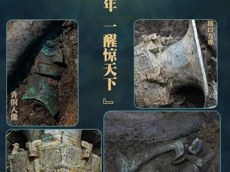 三星堆上新启示录千年文物是创意设计的灵感源泉 数艺设 站酷ZCOOL