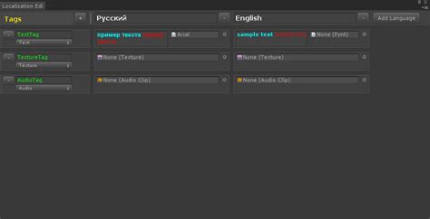 Локализация на основе Scriptableobject для Unity3d Хабр