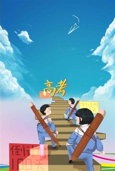 평평하고 단순한 문학 신선한 대학 입학 연료 보급 플랫 단순한 문호 배경 일러스트 및 사진 무료 다운로드 Pngtree