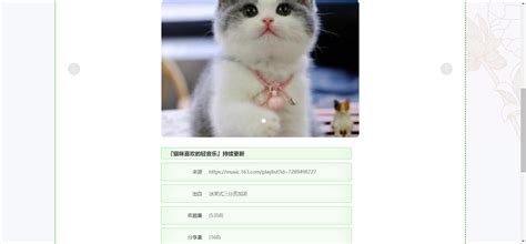 基于python的爬虫技术对歌曲评论数据可视化大屏分析 Csdn博客