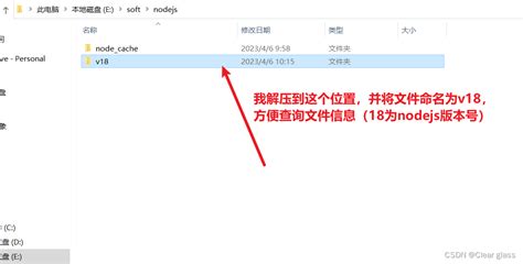 Nodejs安装（超简单的方法）nodejs解压版安装 Csdn博客