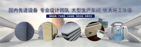 哈尔滨世新新型板材有限公司