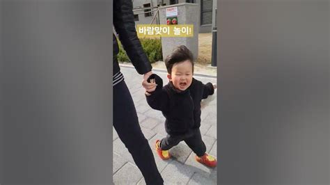 영아놀이 바람맞기 놀이 아빠육아 육아에세이 책육아 양육 육아 놀이 말연습 영아놀이 아이코칭 그림책읽어주기 Youtube