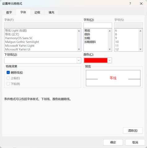 数据分析：用excel做周报 Csdn博客