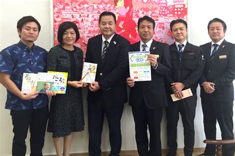 りゅうぎん地方創生応援私募債の受託および発行記念の寄付金寄贈式の開催について琉球銀行