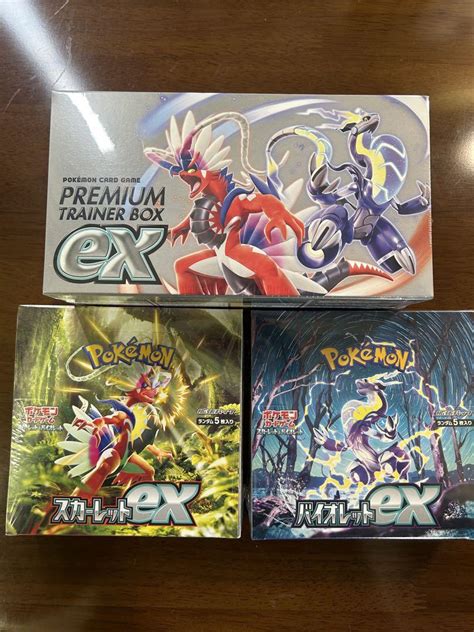 【プレミアム】 ポケモンカード スカーレット バイオレット プレミアムトレーナー Box ボックス