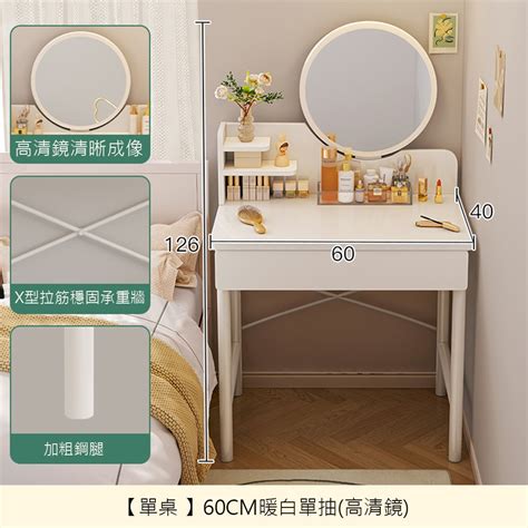 Mine 家居 電腦桌 書桌 北歐風寬100公分書桌電腦桌工作桌 化妝桌桌椅組 寬71cm以上 Yahoo奇摩購物中心