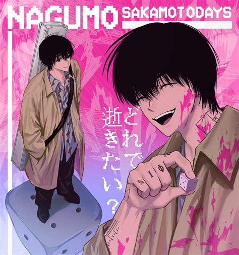 Nagumo Sakamoto Days Drawn By Pakpookeee Danbooru