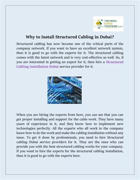 Ppt Why To Install Structured Cabling In Dubai Powerpoint Presentation Id 10928240