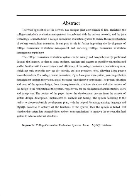 Ssm高校课程评价系统（10100） Csdn博客