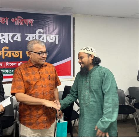 Tajalla Qureshi 🟨submission Call Issue V The Facebook