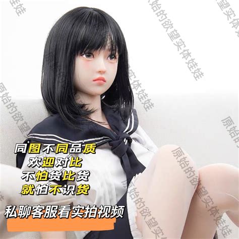 Full Body Entity Doll Silicone Baby Girl Can Be Inserted Into The Real Life Version Of Non
