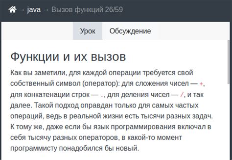 Оператор конкатенации замена на · Issue 21 · Hexlet Basicsexercises Java · Github