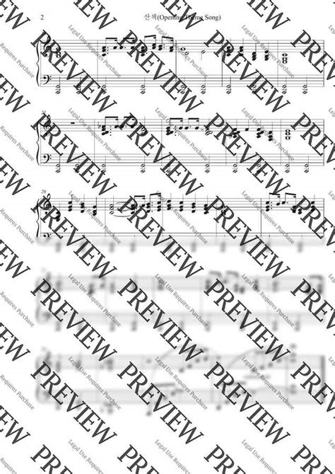 악보 이웃집토토로ost 산책 Opening By 듣고갈래