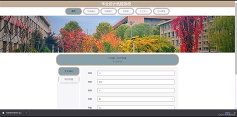 附源码 Jspssm计算机毕业设计毕业设计选题系统6k37r【源码、数据库、lw、部署】 Csdn博客