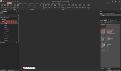 Supermap Gis基础产品faq集锦20241104c 超图 Importsettingfilegdbvector Csdn博客