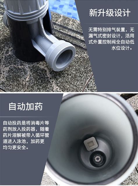 游泳池自动投药器喜活CL 200加药器消毒氯片水处理设备 1 5寸活接 阿里巴巴