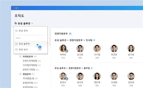 그룹사 주요 기능