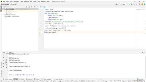 提升爬虫效率：异步多线程与进程池实践 Csdn博客