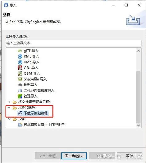 Cityengine建模及常用cga函数详解 知乎