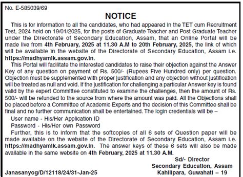 Tet Answer Key Objections 2025 Raise Objections Online