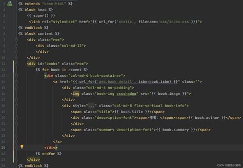 Jinja渲染flask碰到的小坑错误应为表达式 Jinja 变量 Echart Flask Csdn博客