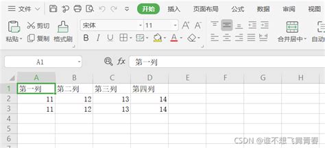 Springboot导出下载csv文件springboot导出csv文件 Csdn博客